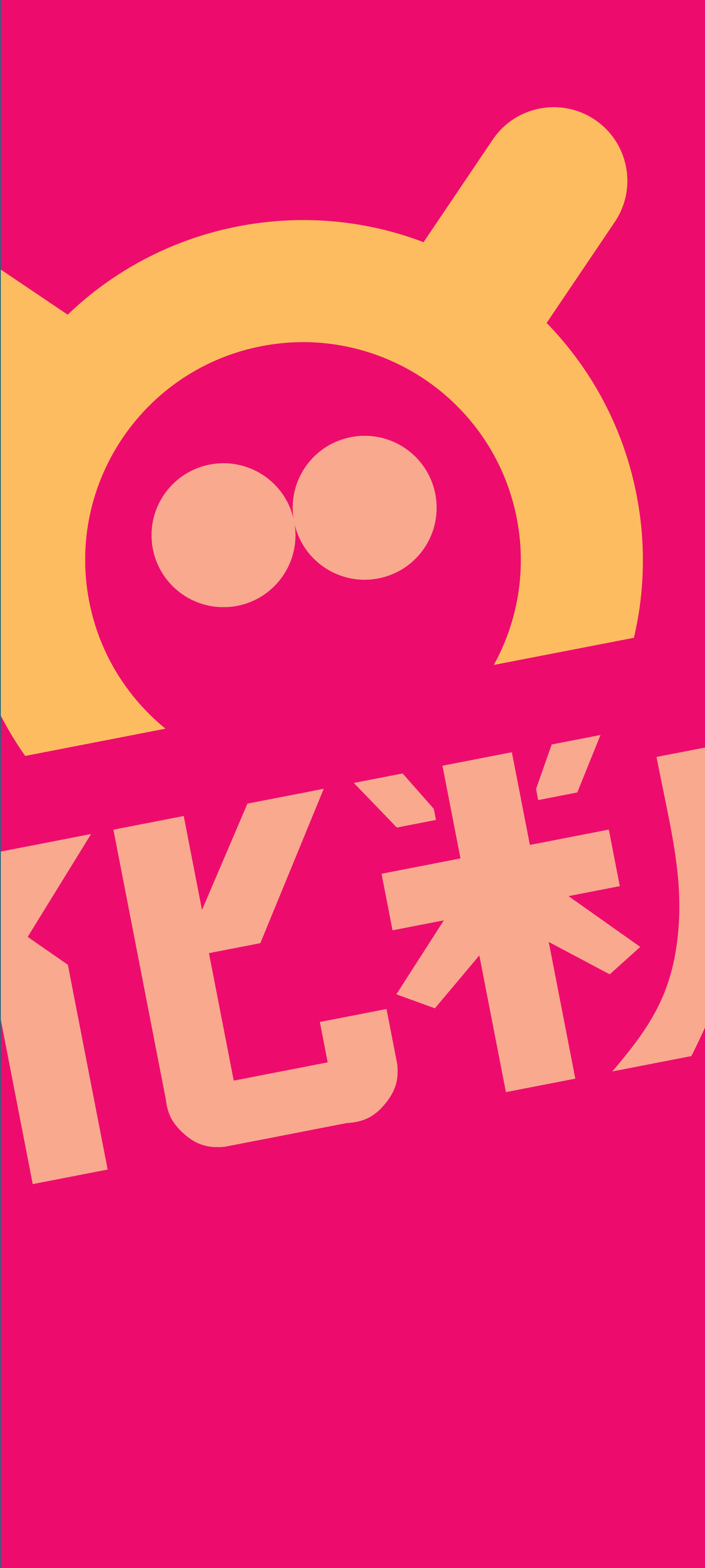 Wipeout — The Designers Republic™